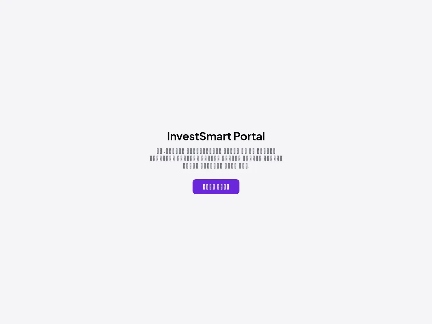 InvestSmart Portal