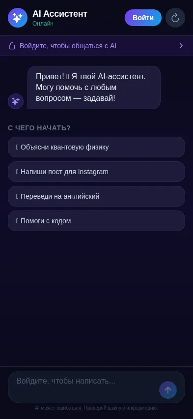 iPhone Helper App