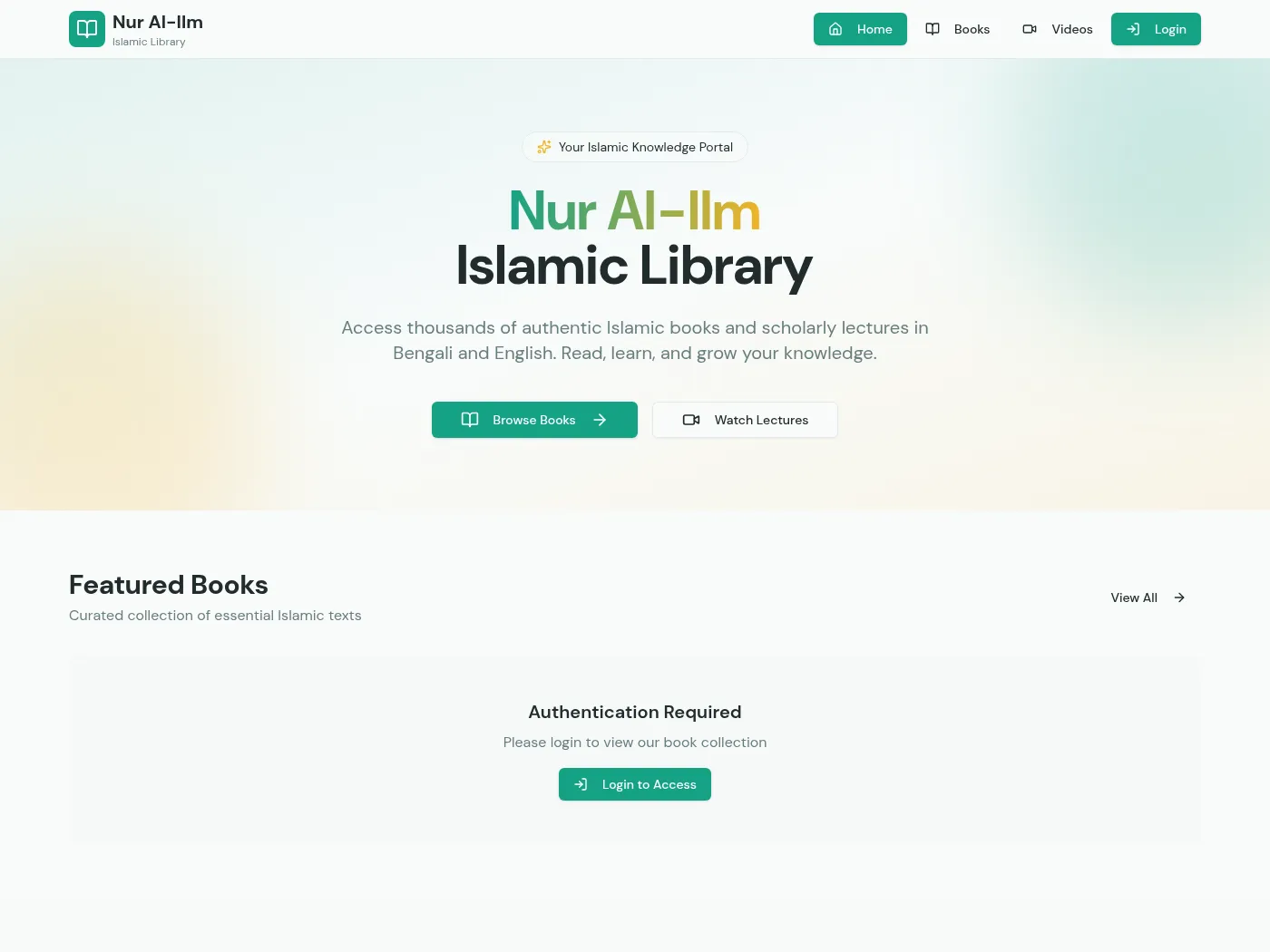 Dynamic Islamic Library