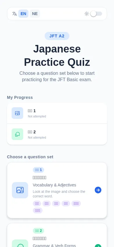JFT Image Vocab Quiz