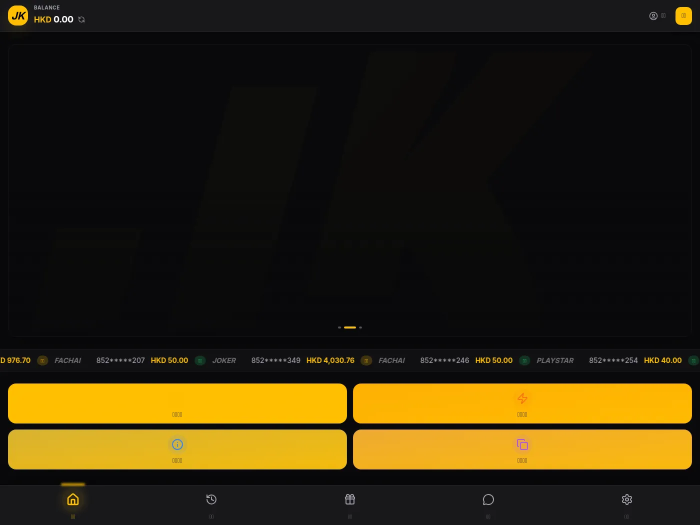 JK123HK Web Clone
