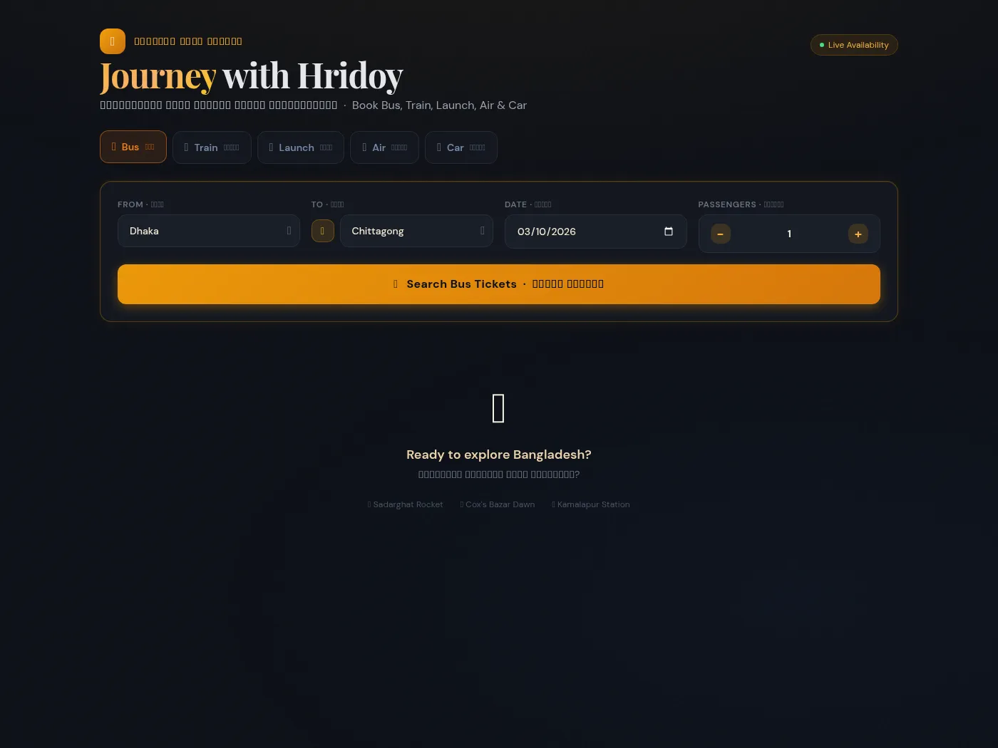 Journey with Hridoy