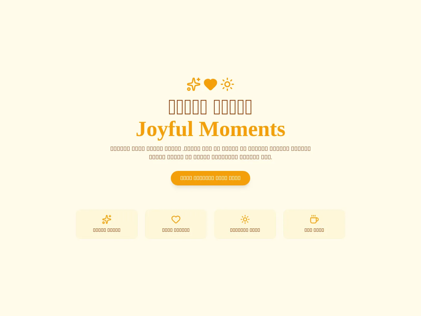 Joyful Moments App
