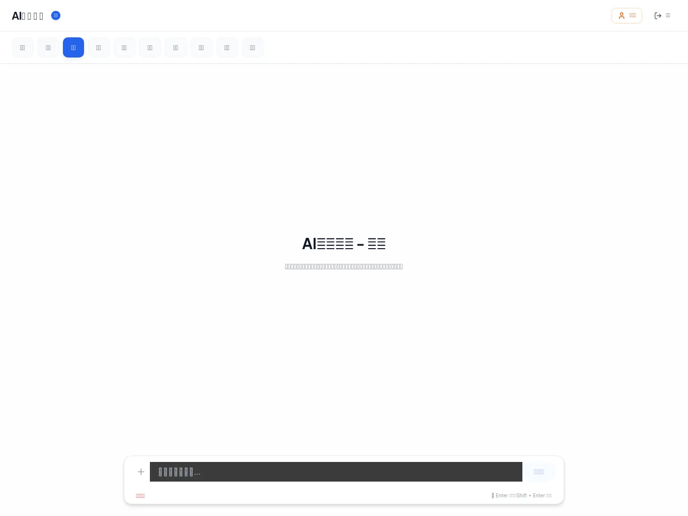 JSX File Rebuilder
