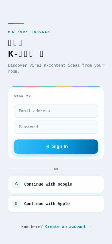 K-Room Tracker