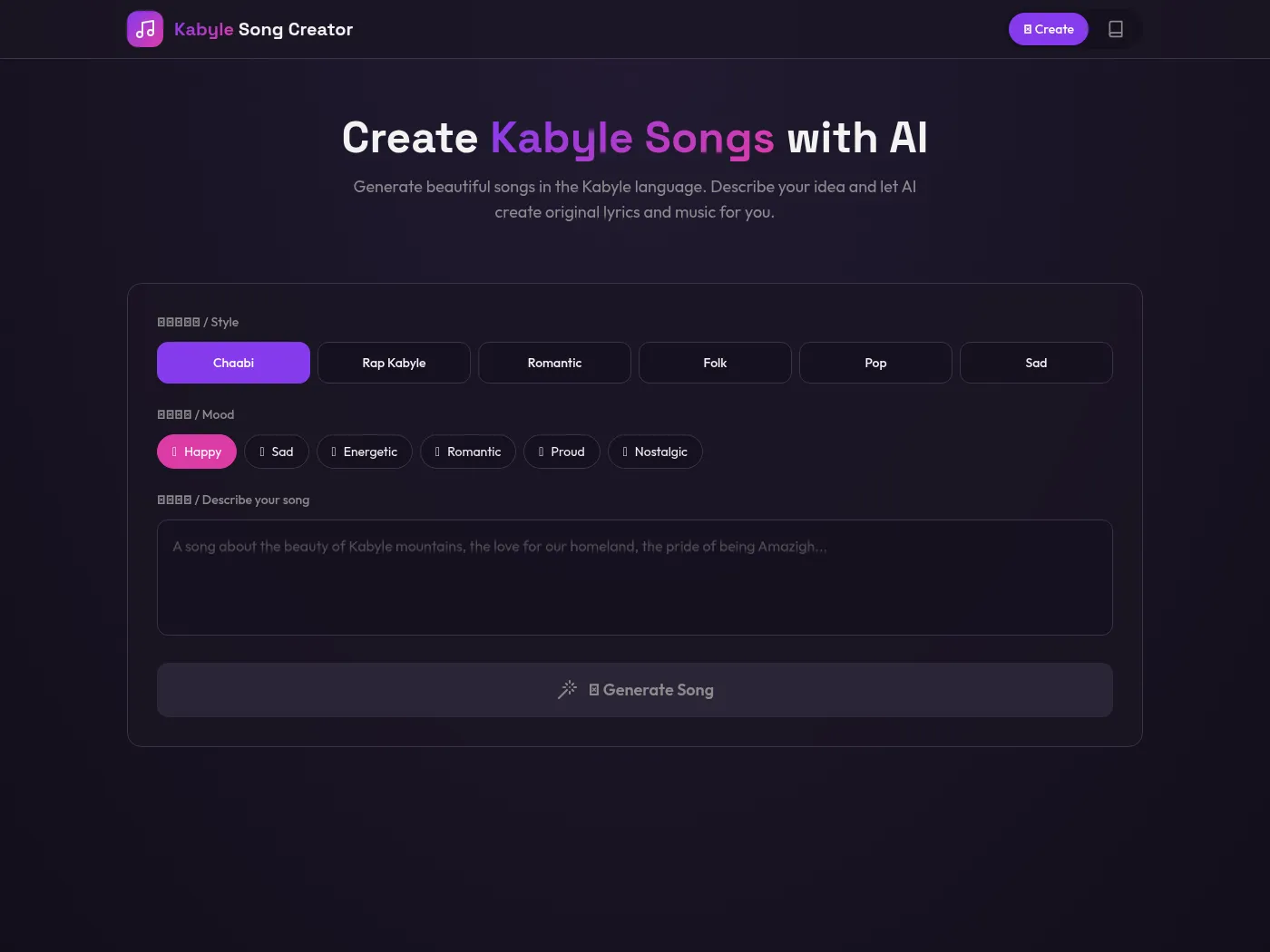 Kabyle Song Creator