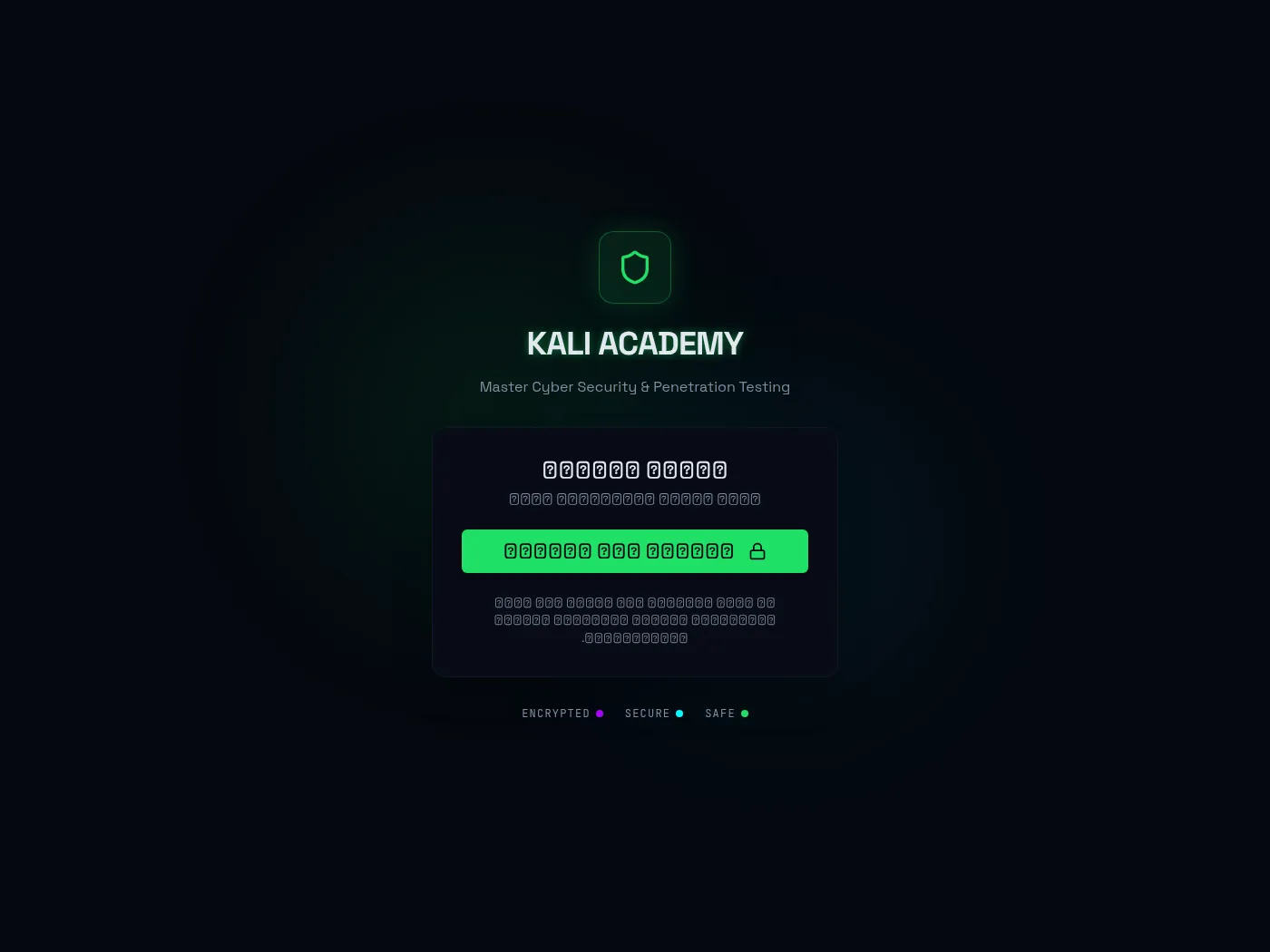 Kali Linux Learning App