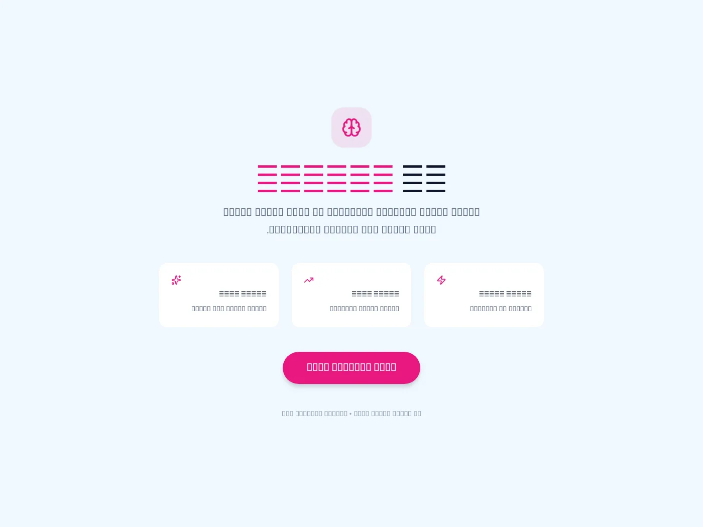 كم قيمتك؟ AI Market Value