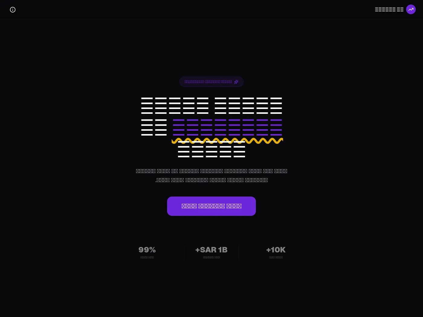 كم قيمتك؟ AI Market Value