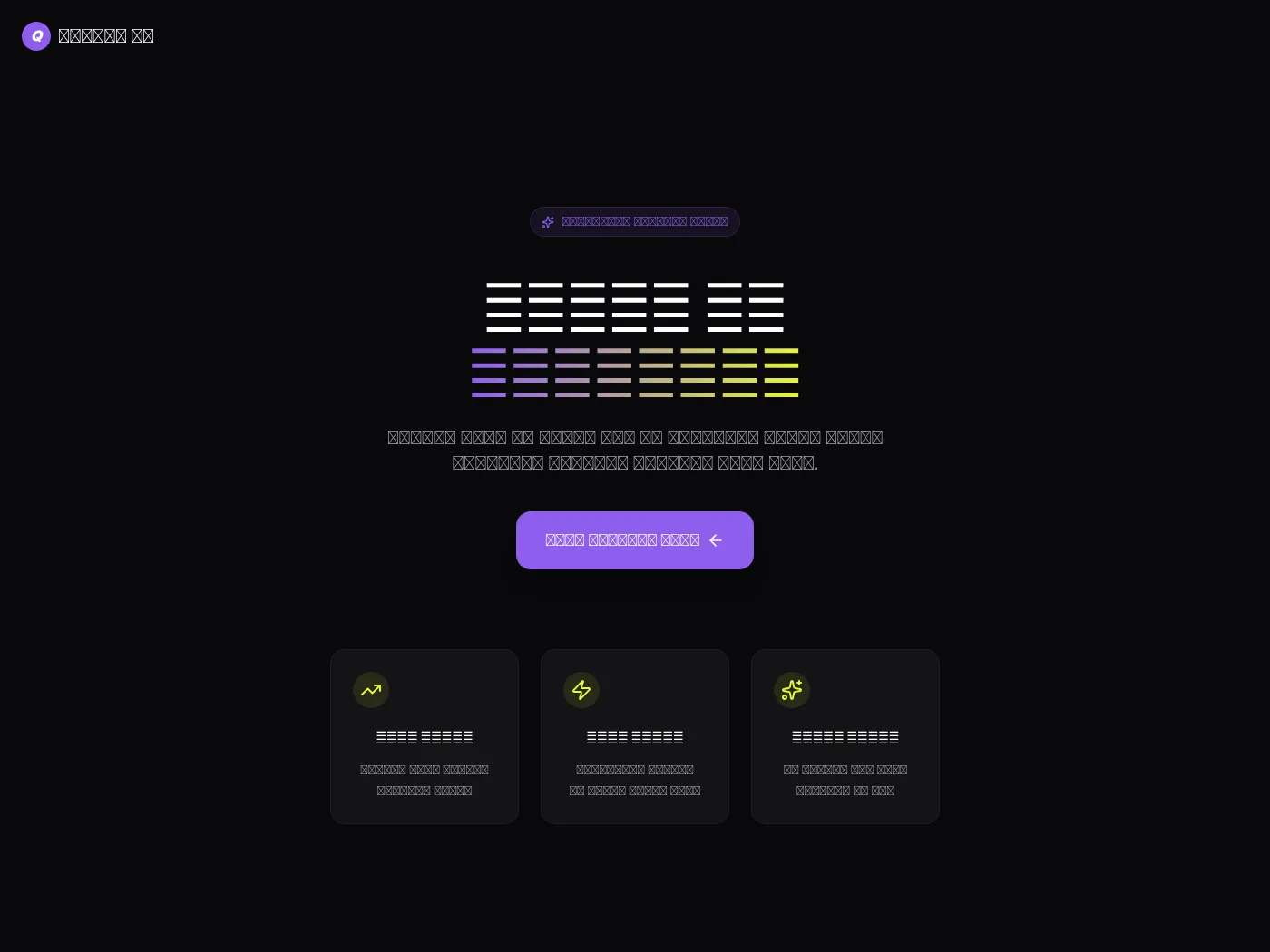 كم قيمتك؟ AI Market App