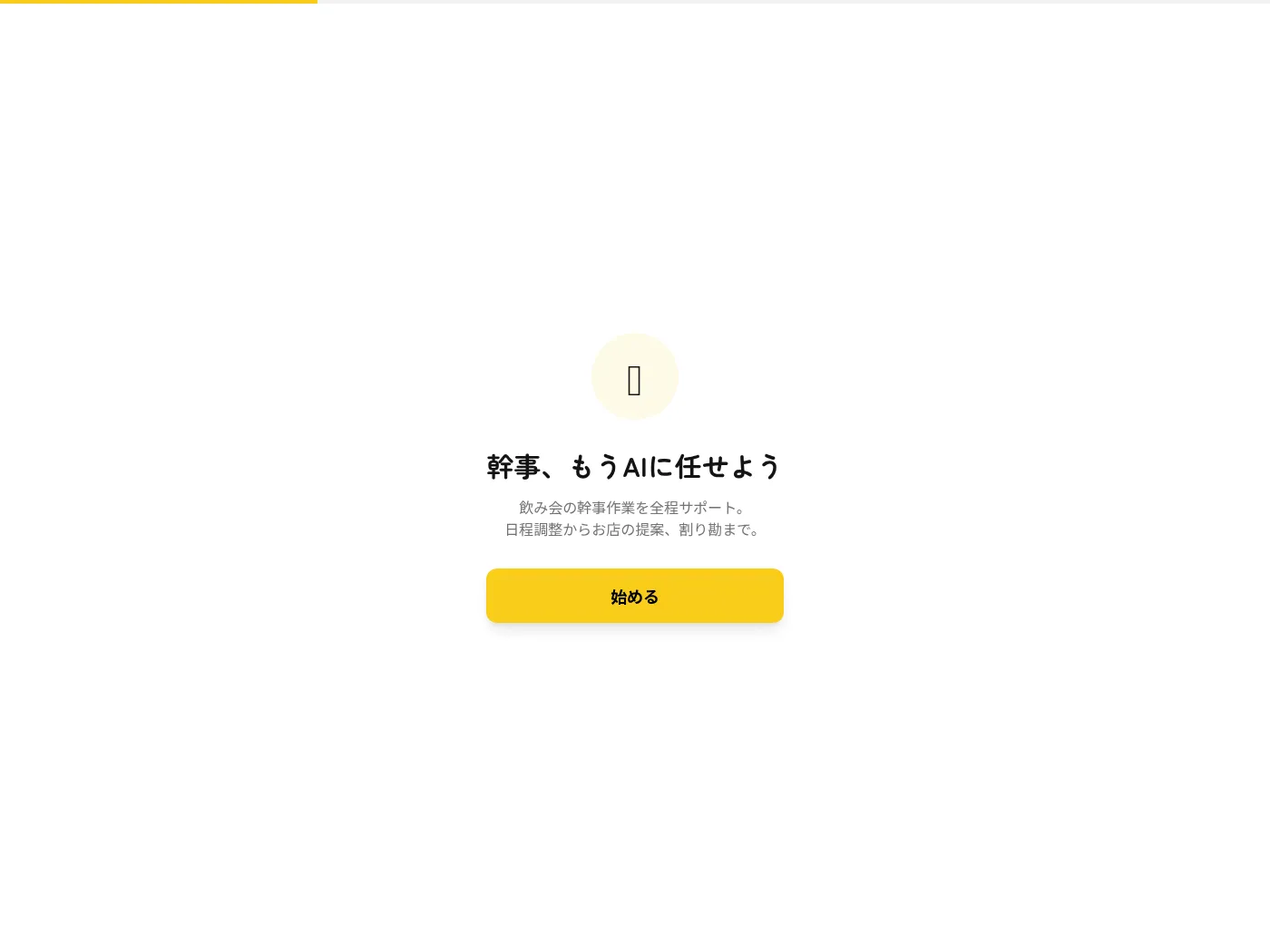 Kanji AI Organizer
