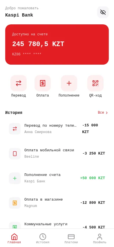 Kaspi Bank Clone