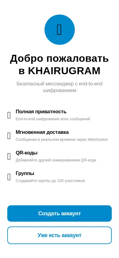 KHAIRUGRAM Messenger