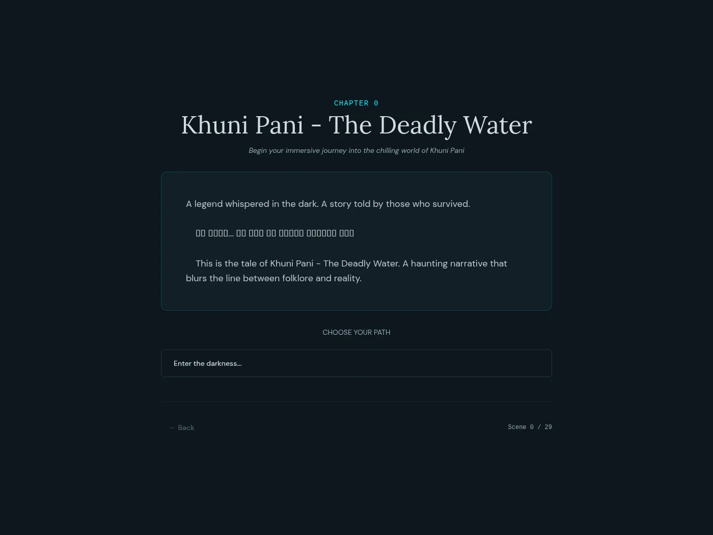 Khuni Pani Saga