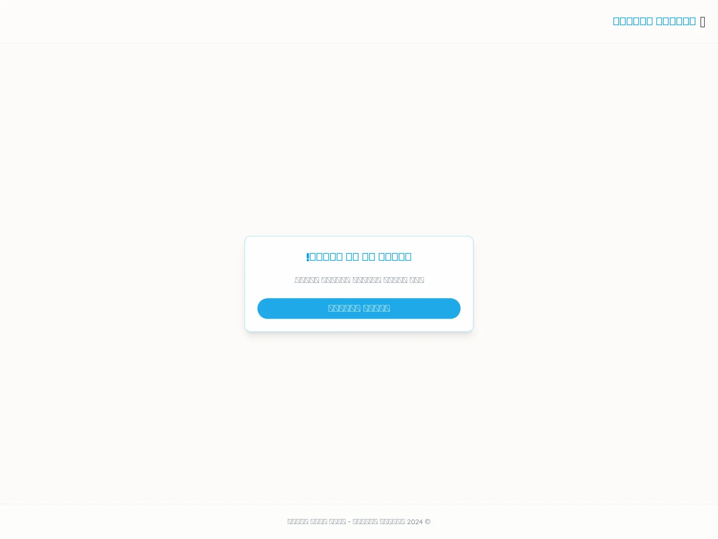 Kids Story Creator
