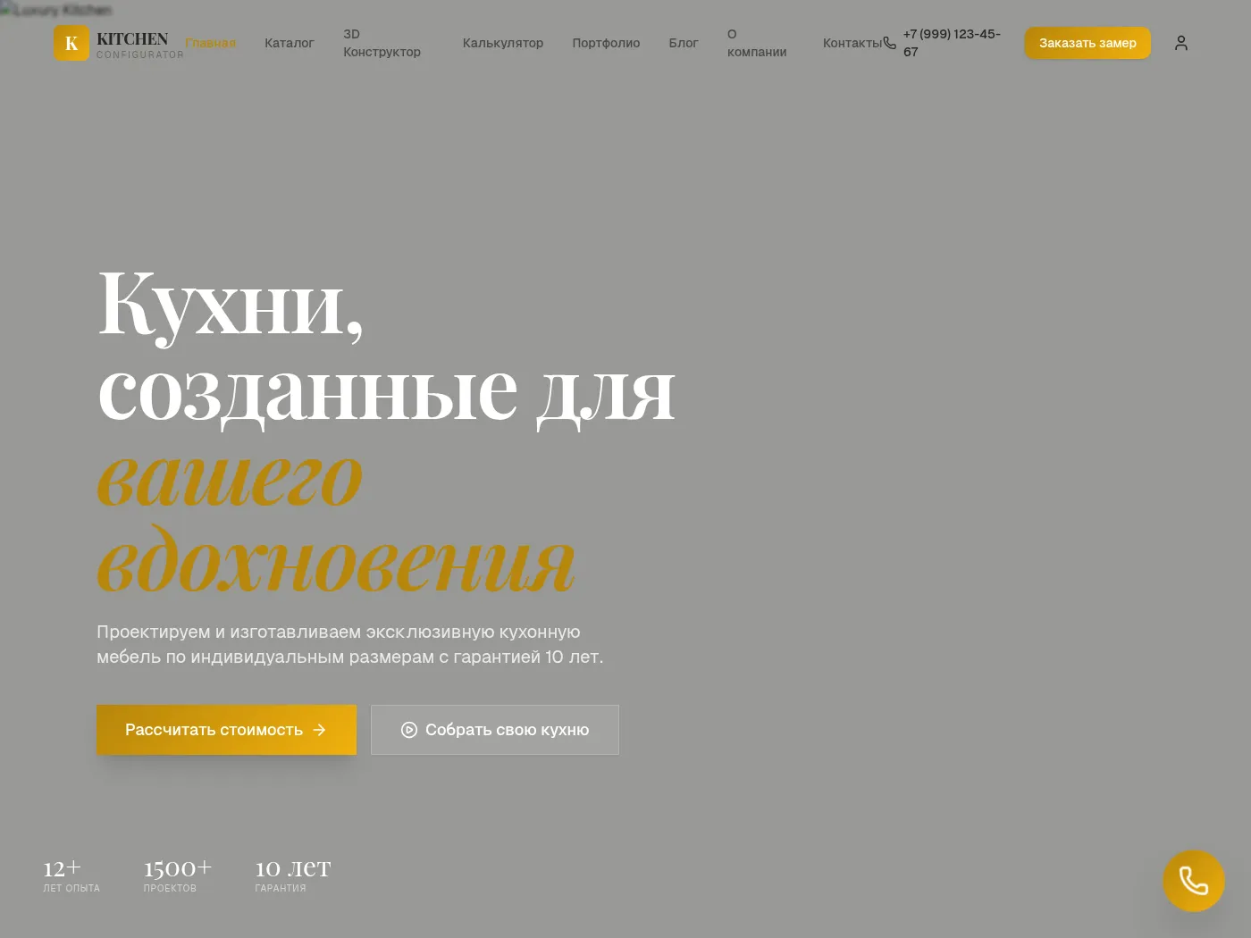 Kitchen Configurator Web