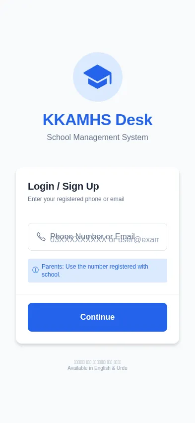 KKAMHS Desk App