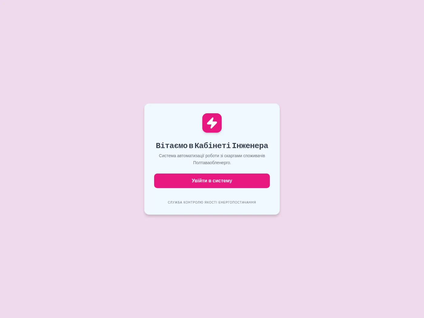 Knowledge Base Decoder
