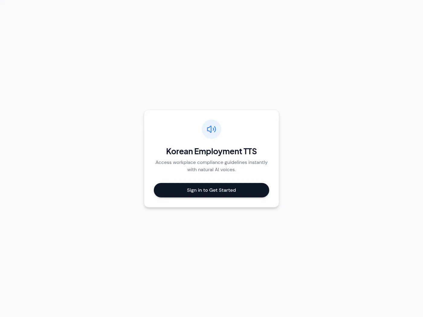 Korean TTS Explainer