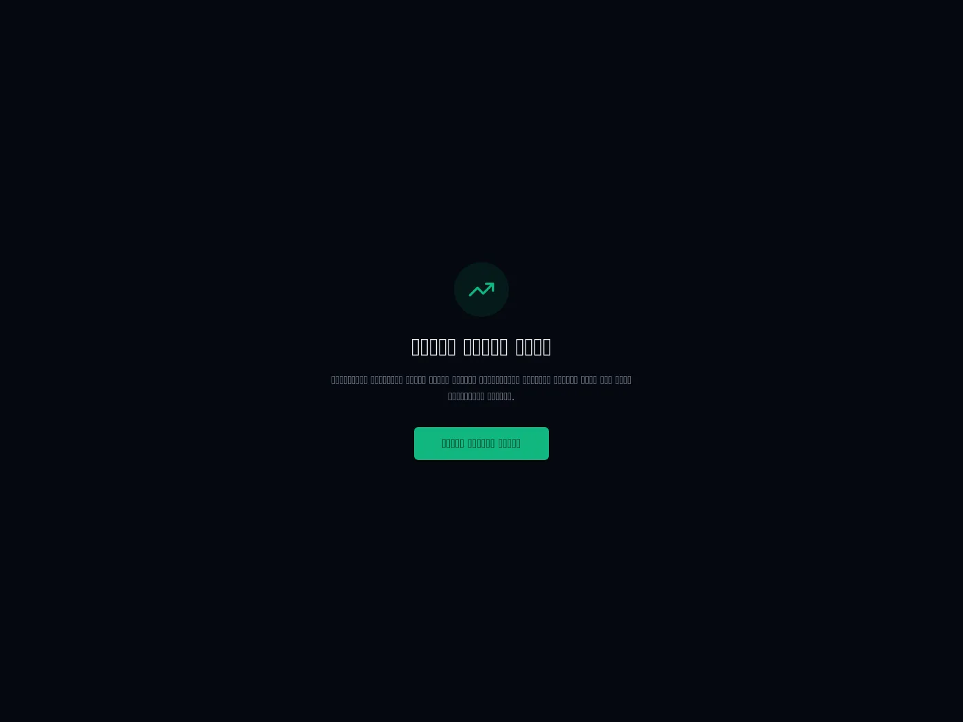 Kotex Trading Indicator