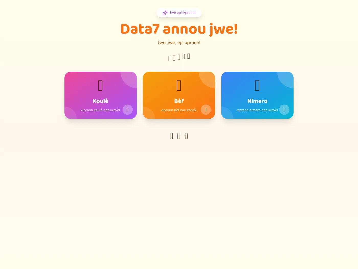 Data7 Annou jwe