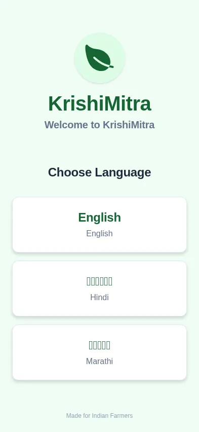 KrishiMitra Smart Farming App