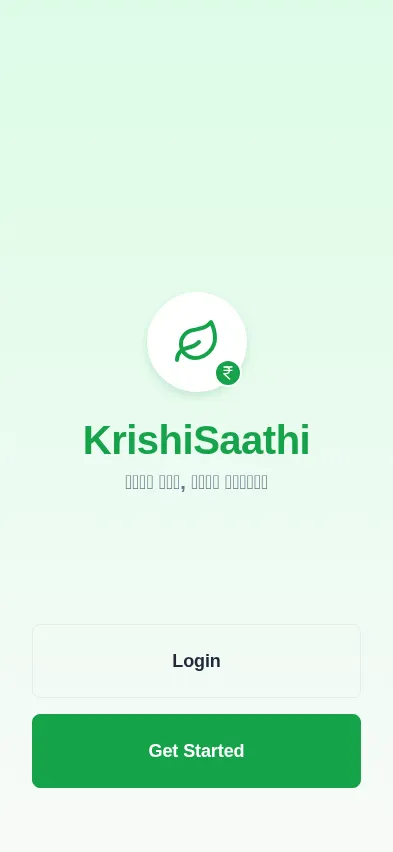 KrishiSaathi Farmer AI App