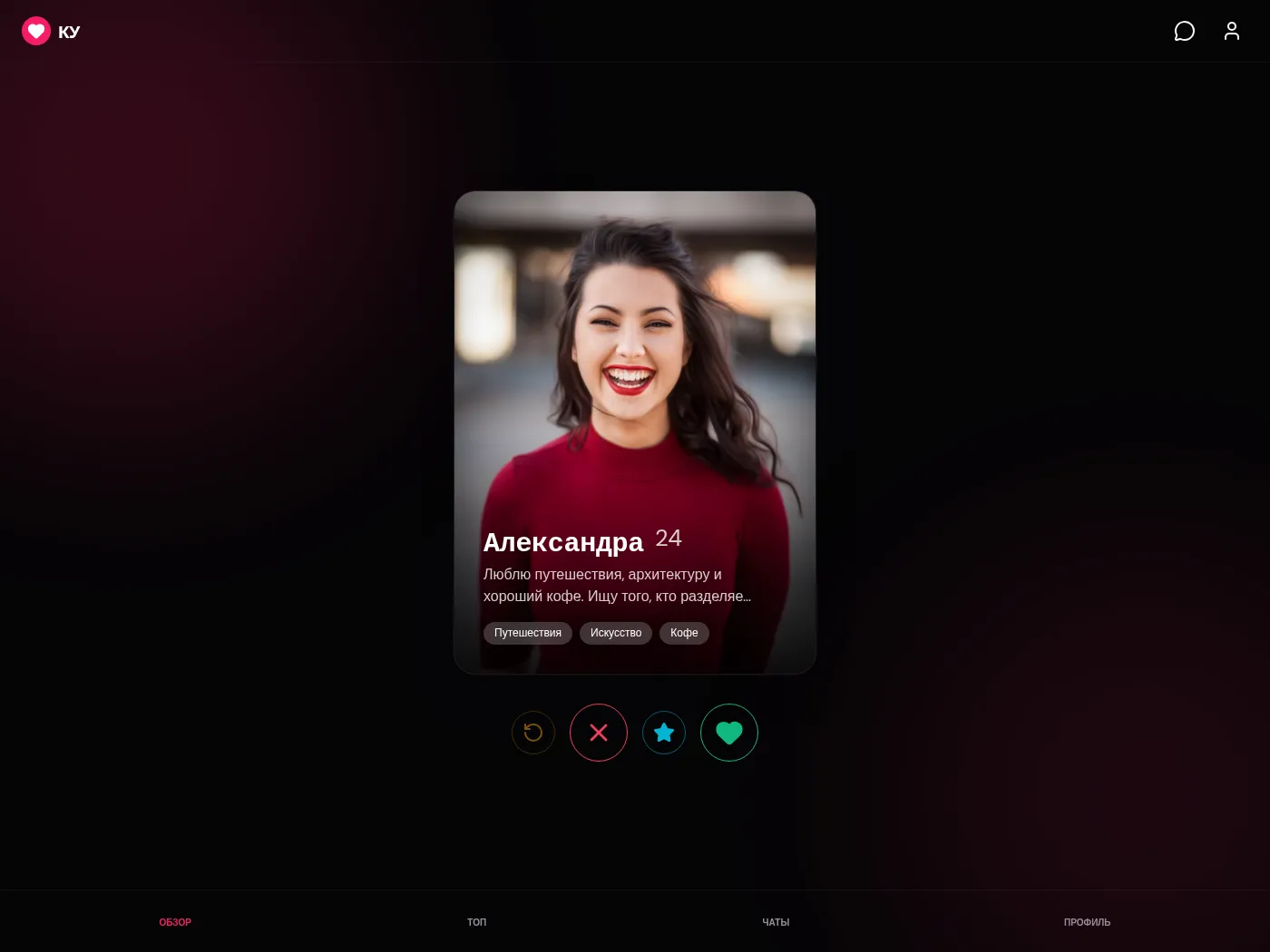 Ku Web Portal