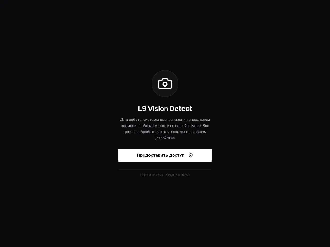 L9 Vision Detect