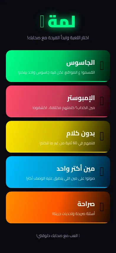 Lamma Games Hub