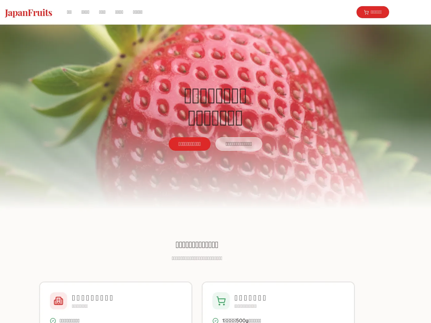 Brilliant Landing Page