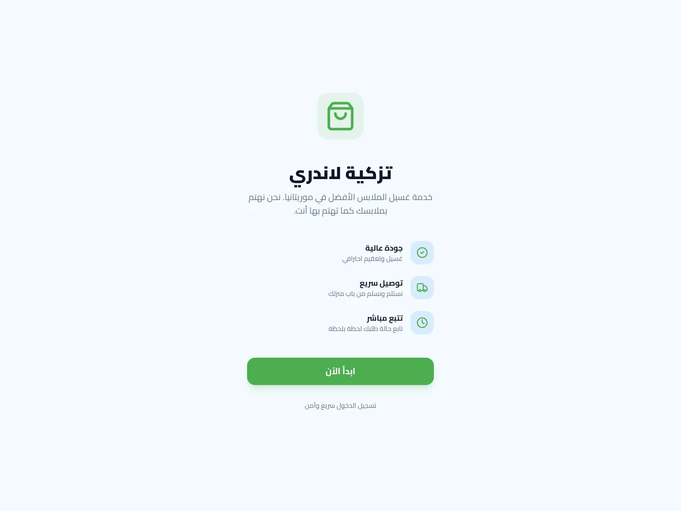 Tazkiya Laundry Web App