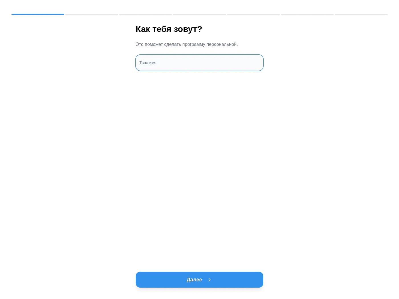 LeanTrack PWA