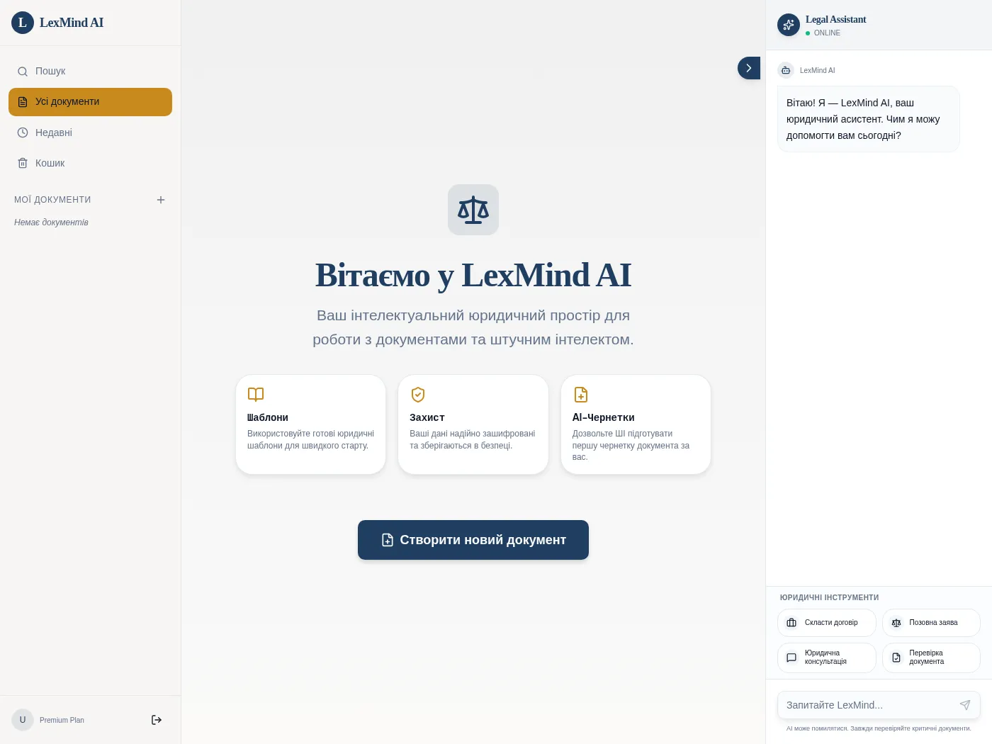 Legal Notion AI Suite