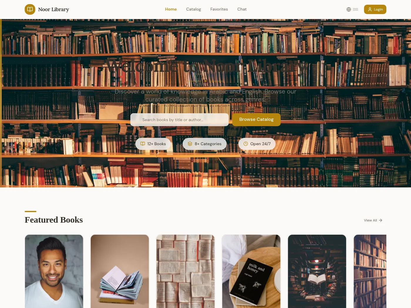 Bilingual Library Portal