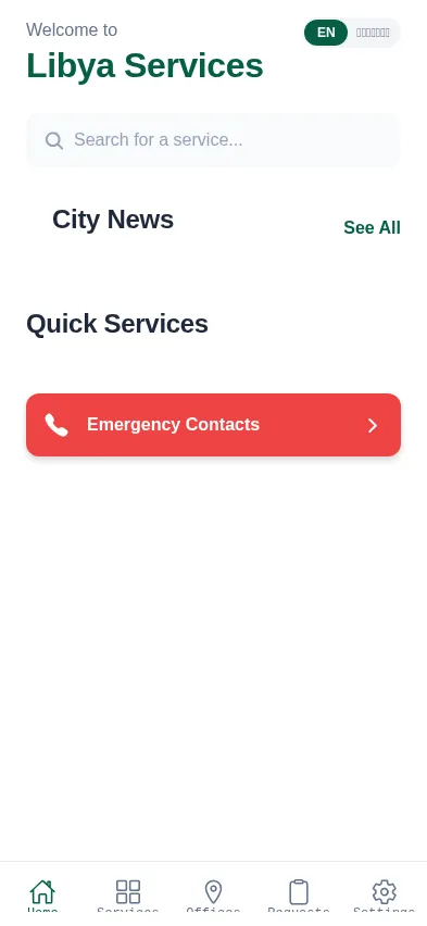 Libya City Services Hub