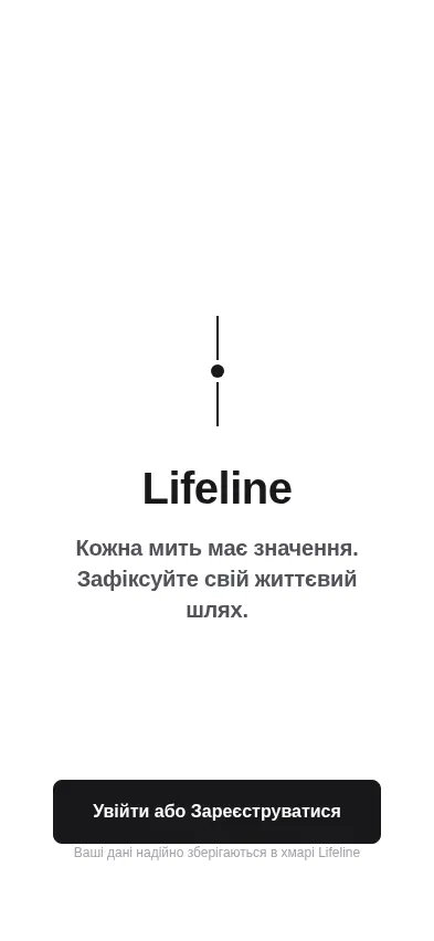 Lifeline Timeline Diary