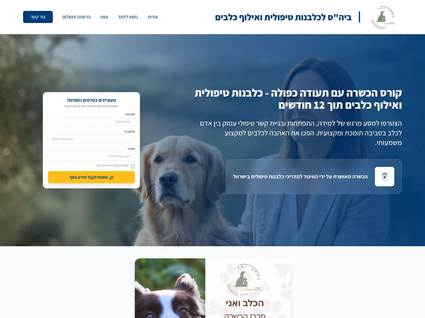 site hakelev