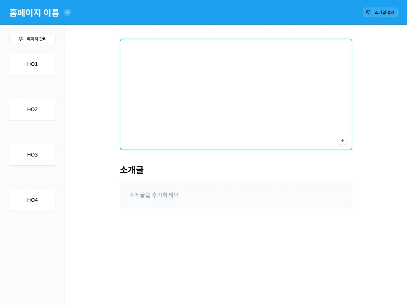LinkGen Site Builder