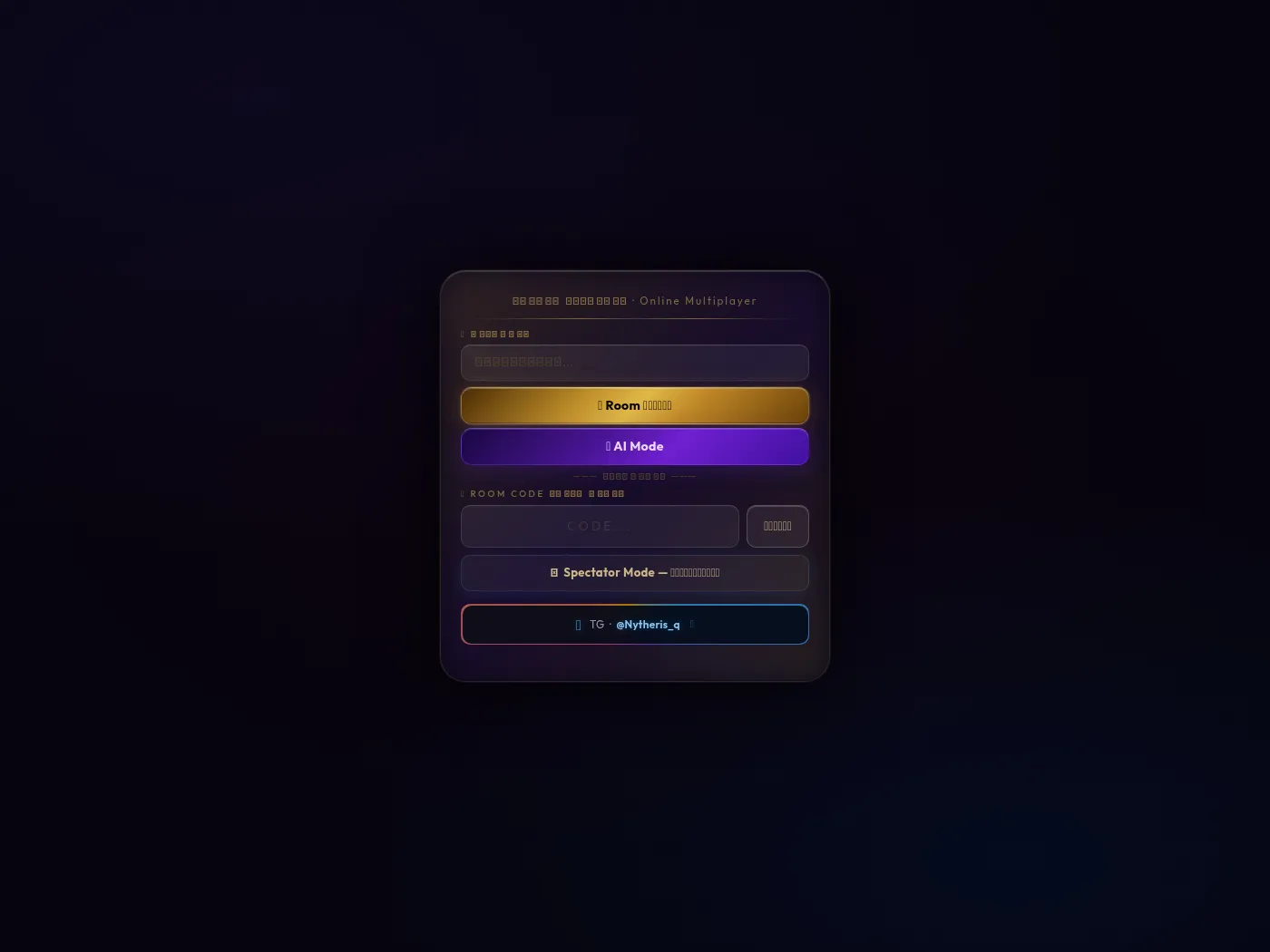 Liquid Glass Game UI