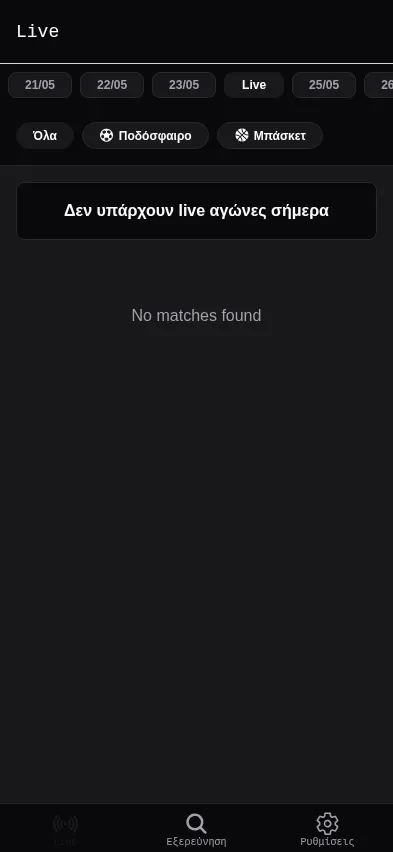 LiveScores GR Mobile
