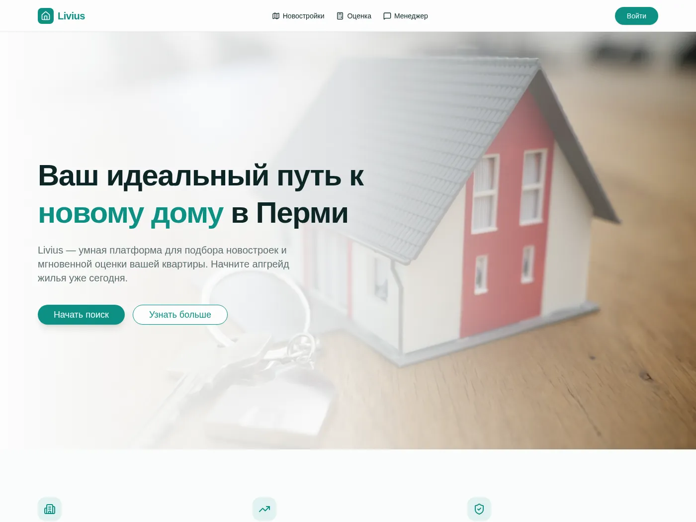 Livisus.AI