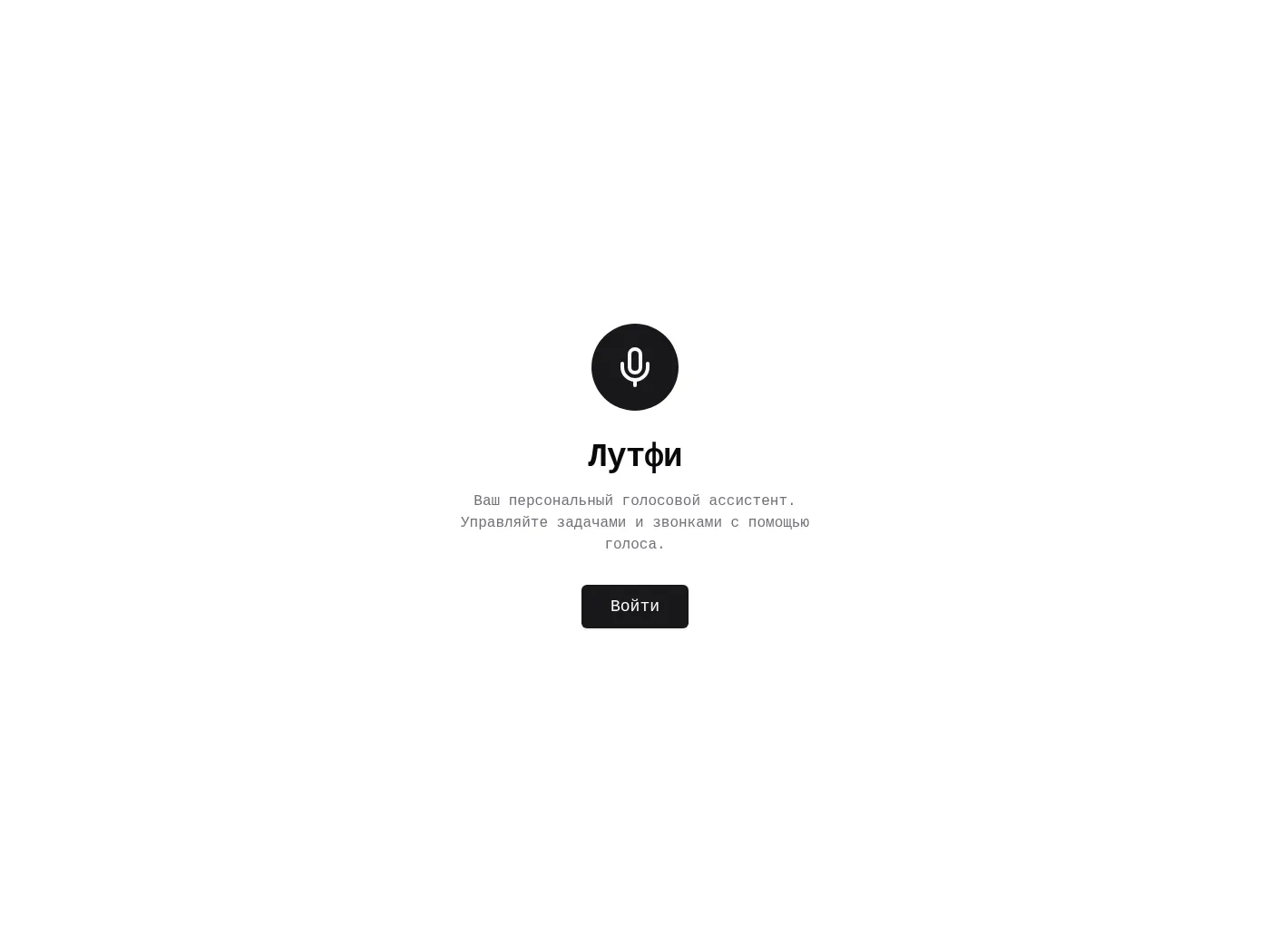Lutfi Voice Assistant