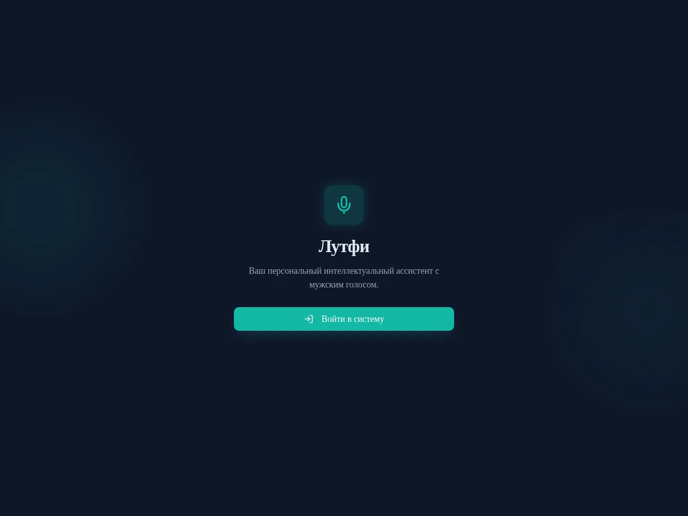 Lutfi Voice Assistant