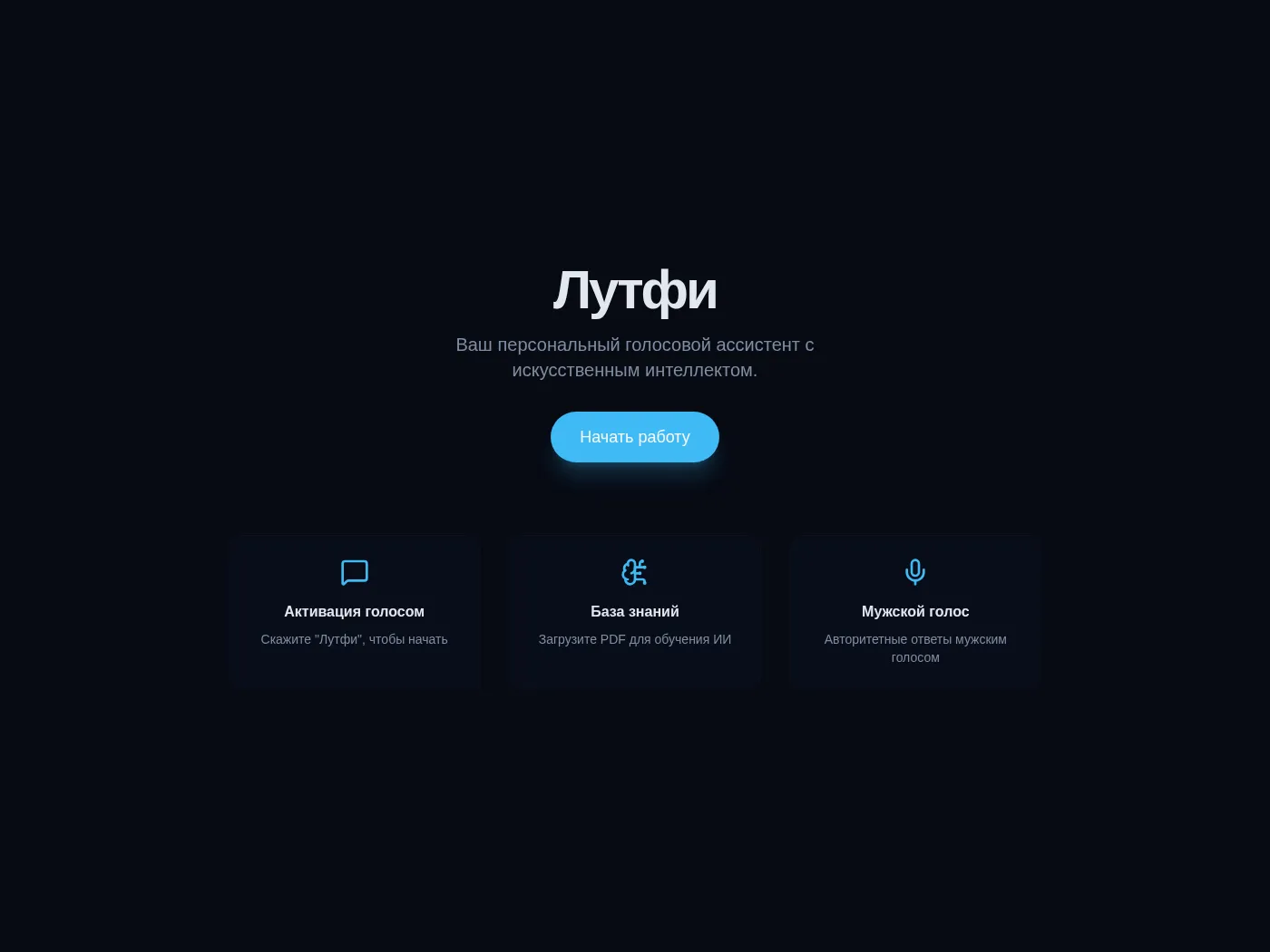 Lutfi Voice Assistant