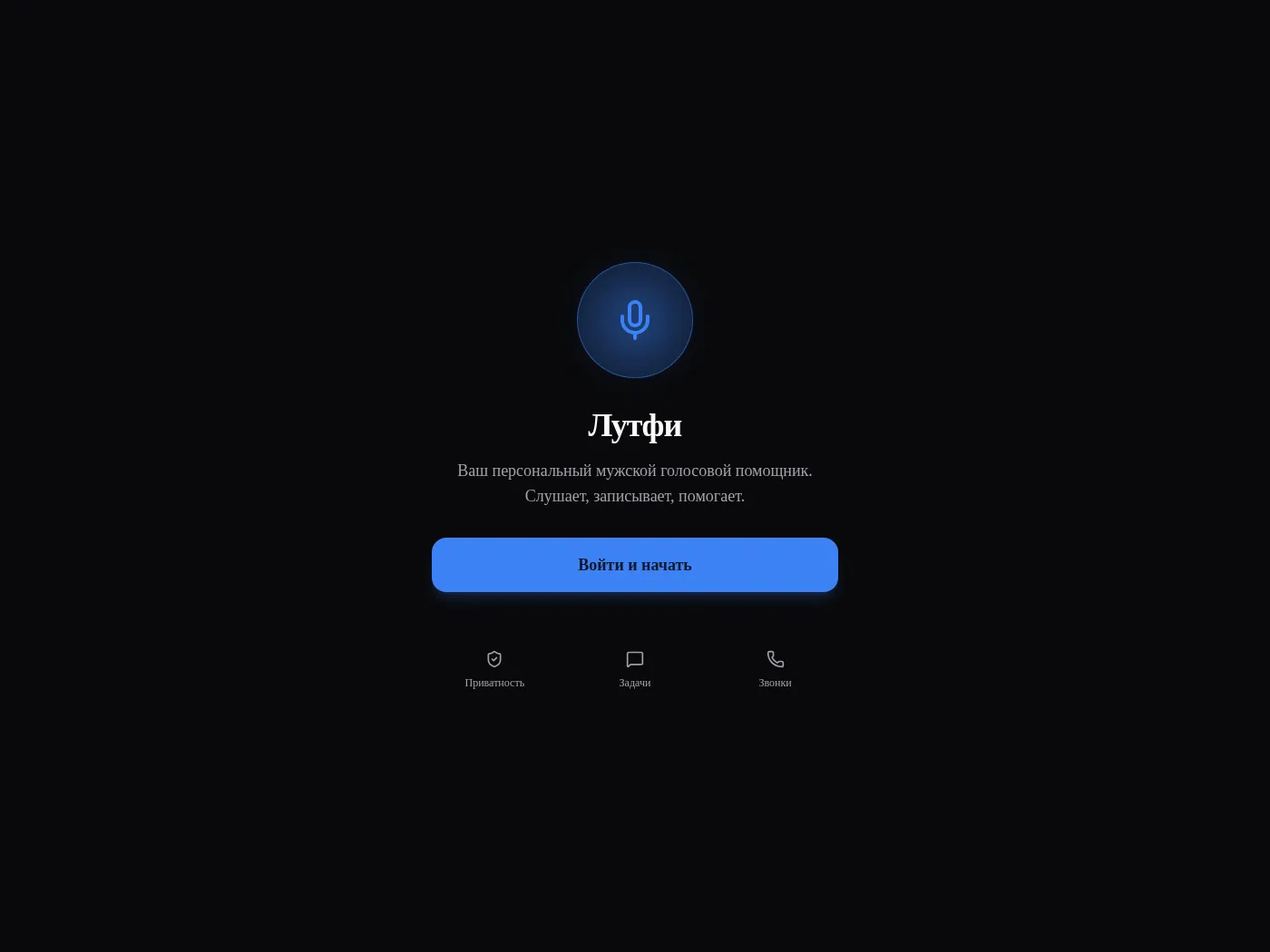 Lutfi Voice Assistant