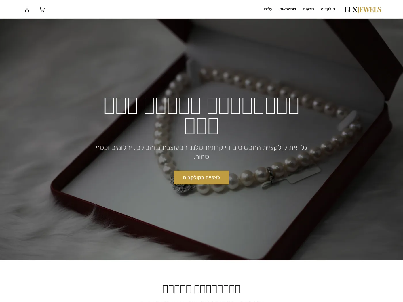 LuxJewels Online Shop