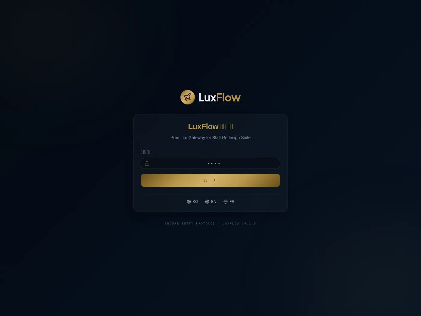 LuxFlow Redesign Suite