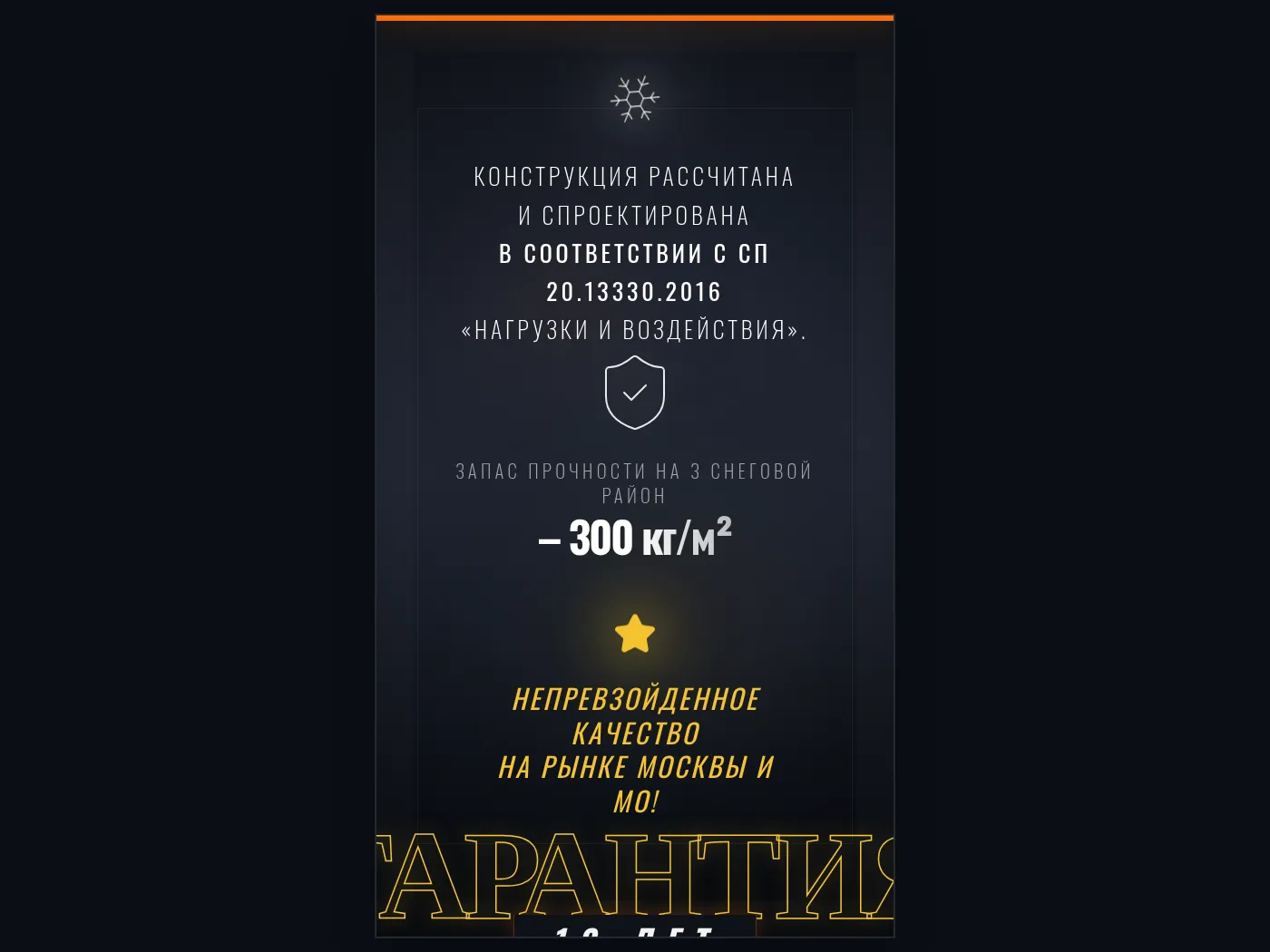 Luxury Build Banner