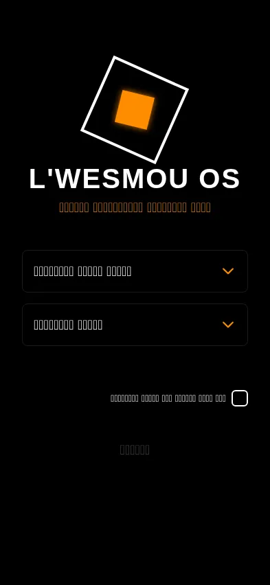 L'WESMOU OS